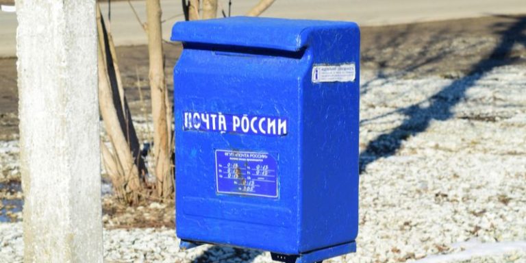 How to Send Mail to a PO Box: A Complete Guide